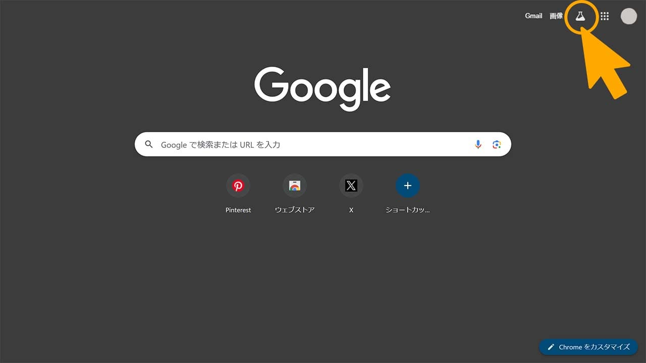 Google Search Labs là gì? Cách tận dụng Search Labs hiệu quả nhất