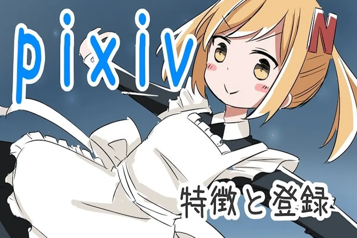 Pixiv là gì? Cách hoạt động ra sao? Có tính năng nổi bật nào?