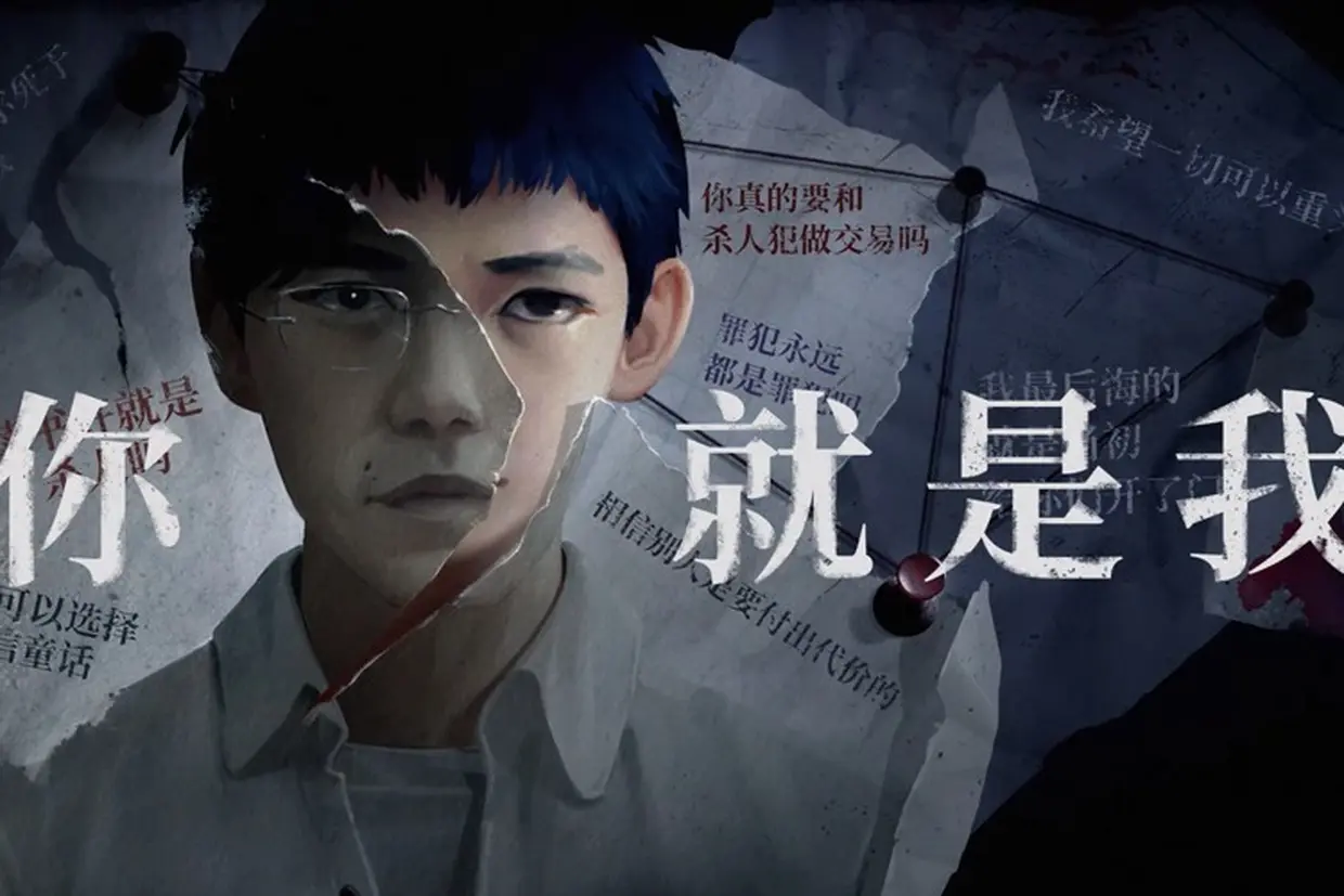 Bước vào thế giới trinh thám và tâm lý giật gân với The Bad Kids