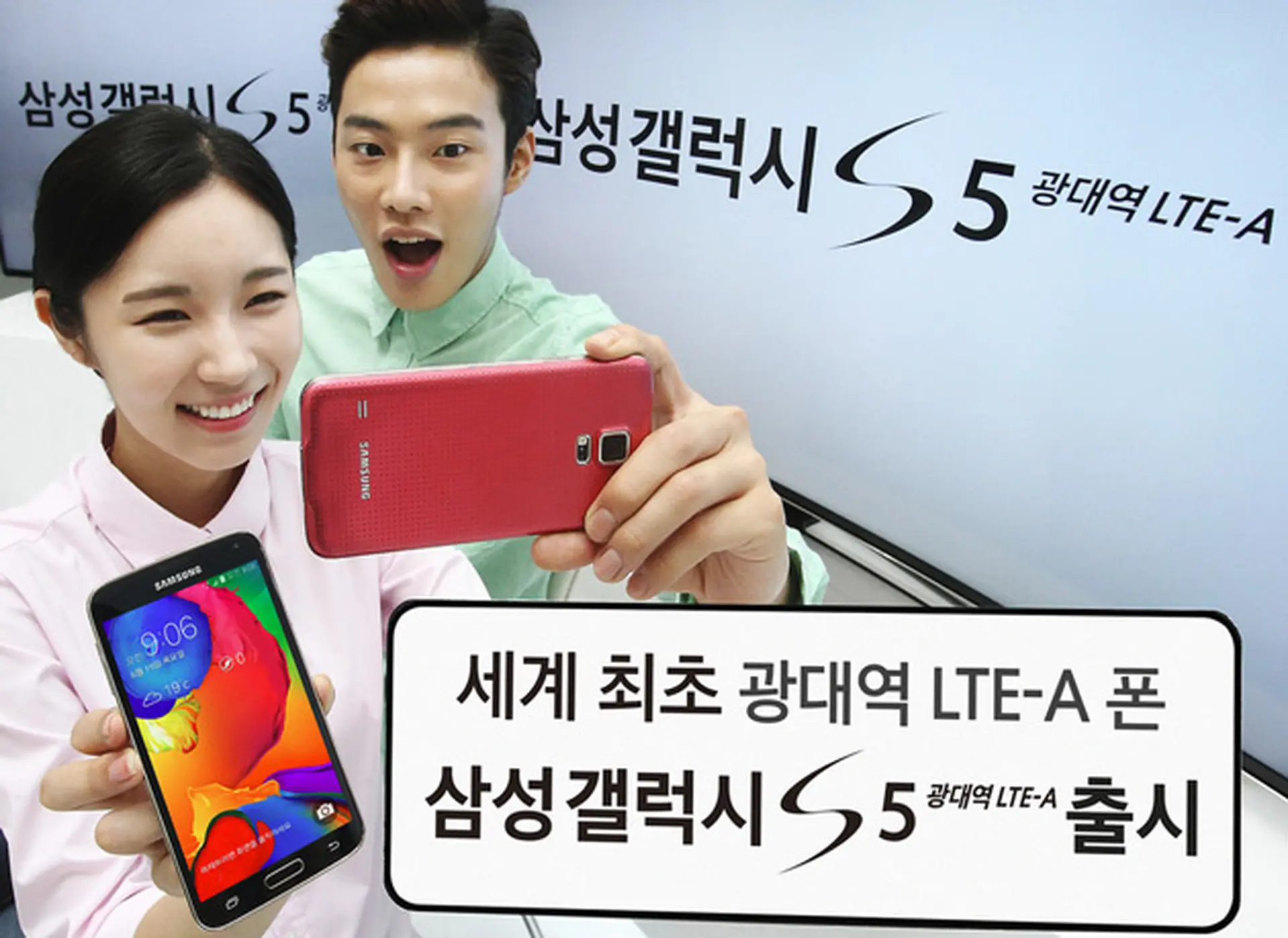 Samsung Galaxy S5 LTE-A sẽ tới Châu Âu trong tháng này?