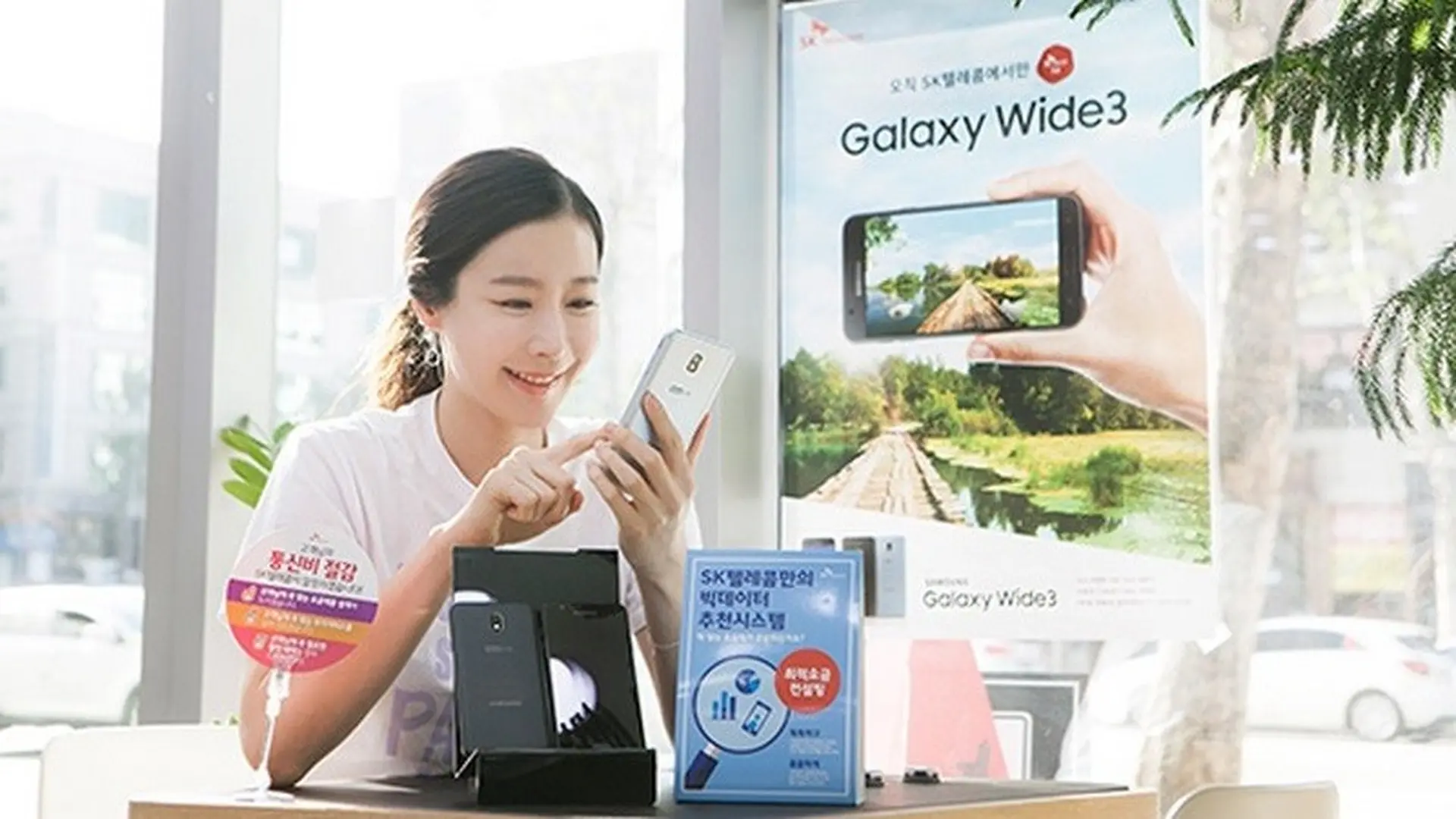 Galaxy Wide 3 màn hình 5.5 inch, chạy Android 8.0 ra mắt