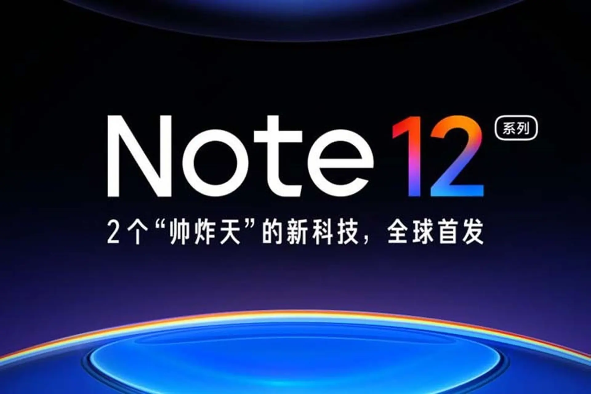 Xiaomi xác nhận sẽ ra mắt dòng Redmi Note 12 trong tháng 10/2022