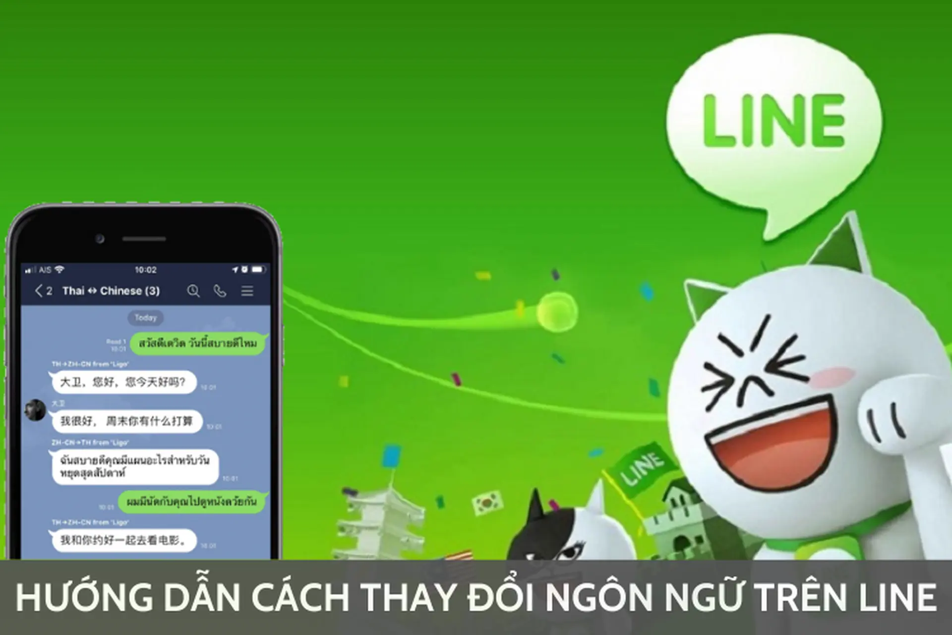 Cách thay đổi ngôn ngữ trên LINE: Thao tác đơn giản, nhanh gọn