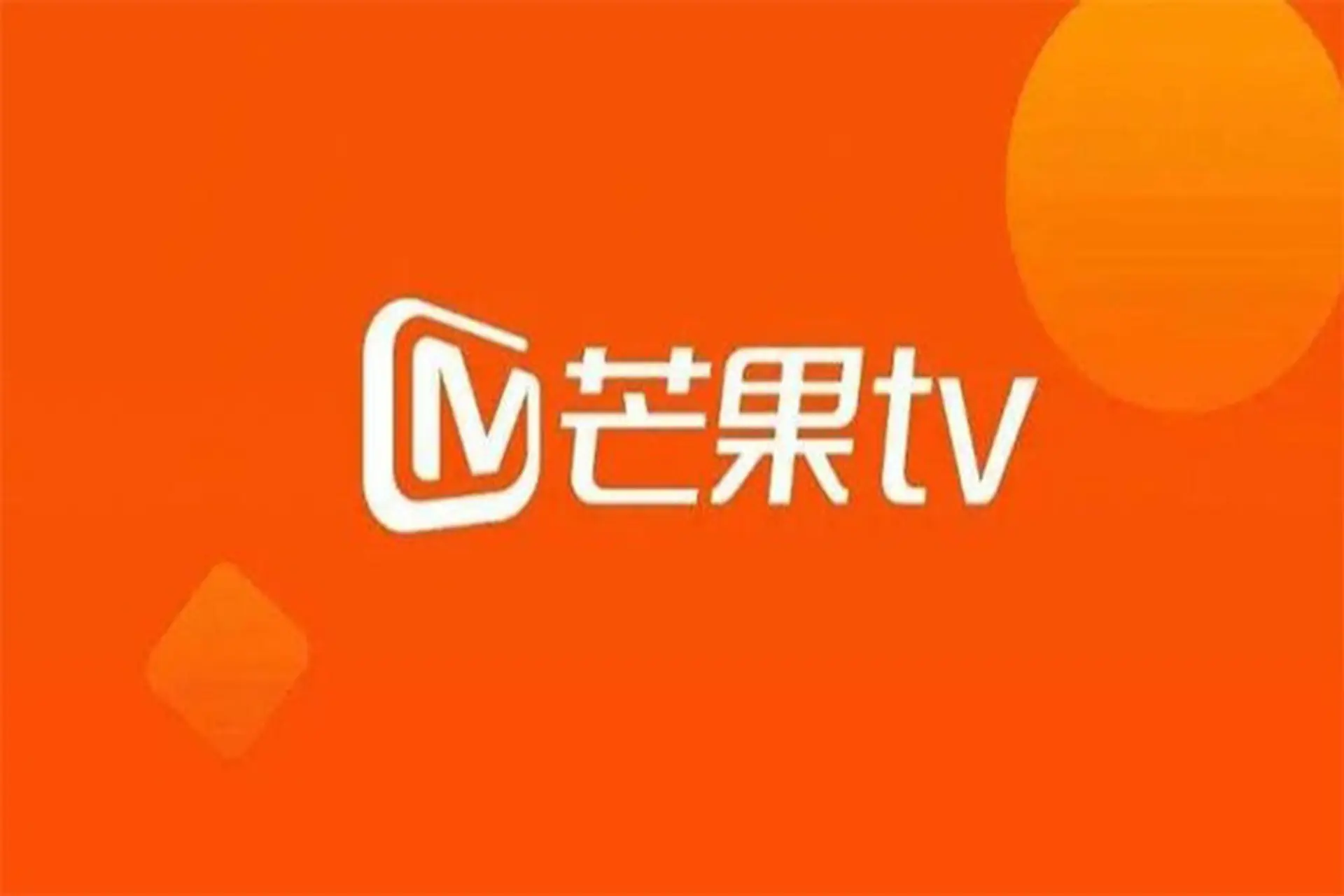 Giới thiệu về Mango TV: Ứng dụng xem phim chất lượng cao
