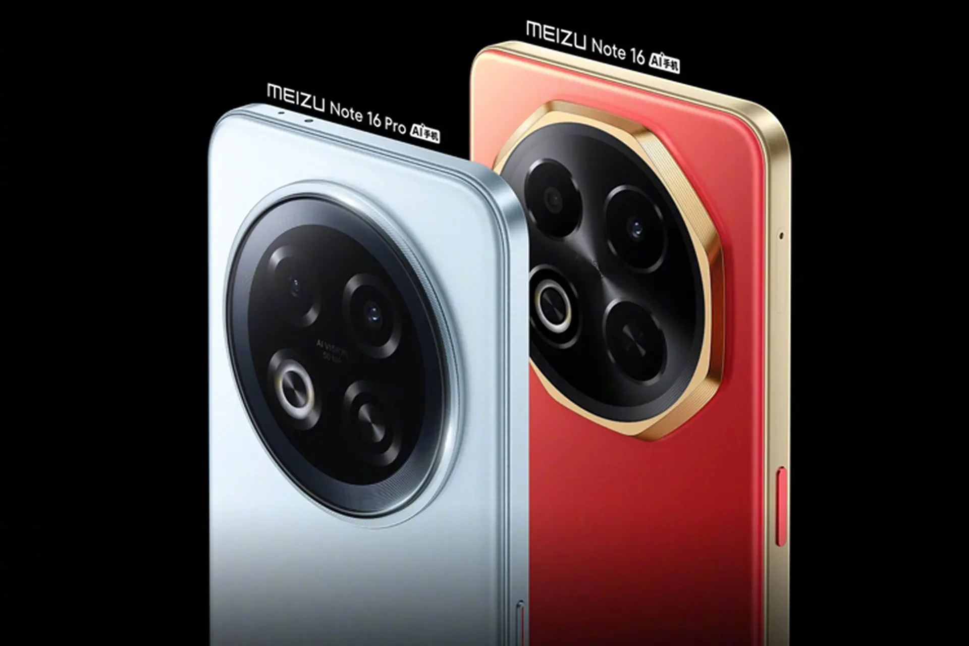 Meizu ra mắt dòng smartphone bình dân Note 16 và Flyme AIOS 2 mới