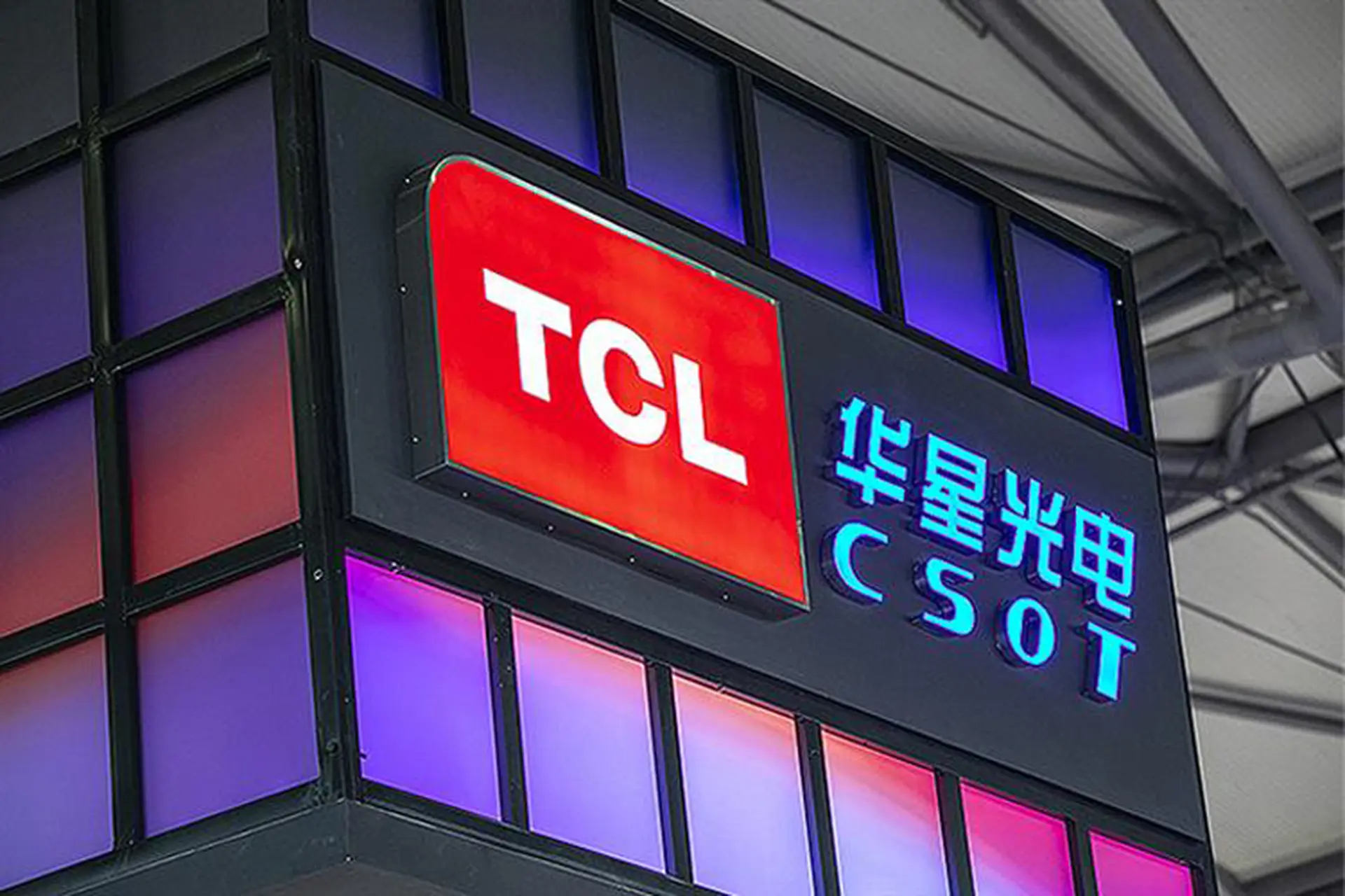 TCL lên kế hoạch mua lại hoạt động của LG Display tại Trung Quốc trong ...