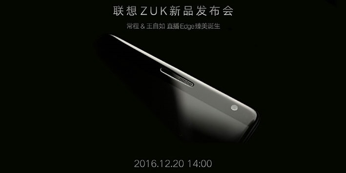 Lenovo Zuk Edge được xác nhận ra mắt ngày 20 tháng 12