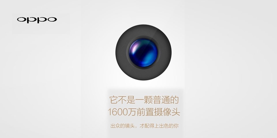 OPPO xác nhận camera trước 16MP siêu tự sướng của OPPO R9