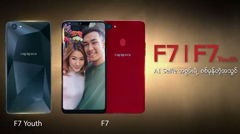 OPPO F7 Youth xuất hiện tại Myanmar với giá rẻ hơn
