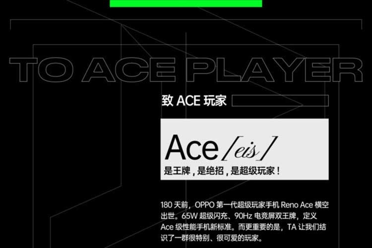 OPPO đã biến "Ace" thành một dòng điện thoại thông minh mới