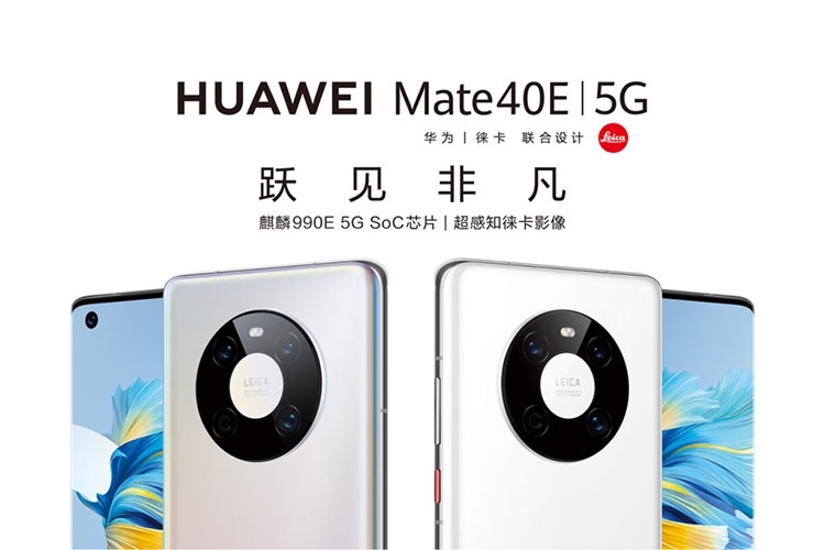 Huawei Mate 40E 5G với màn hình 90Hz, chip Kirin 990E ra mắt