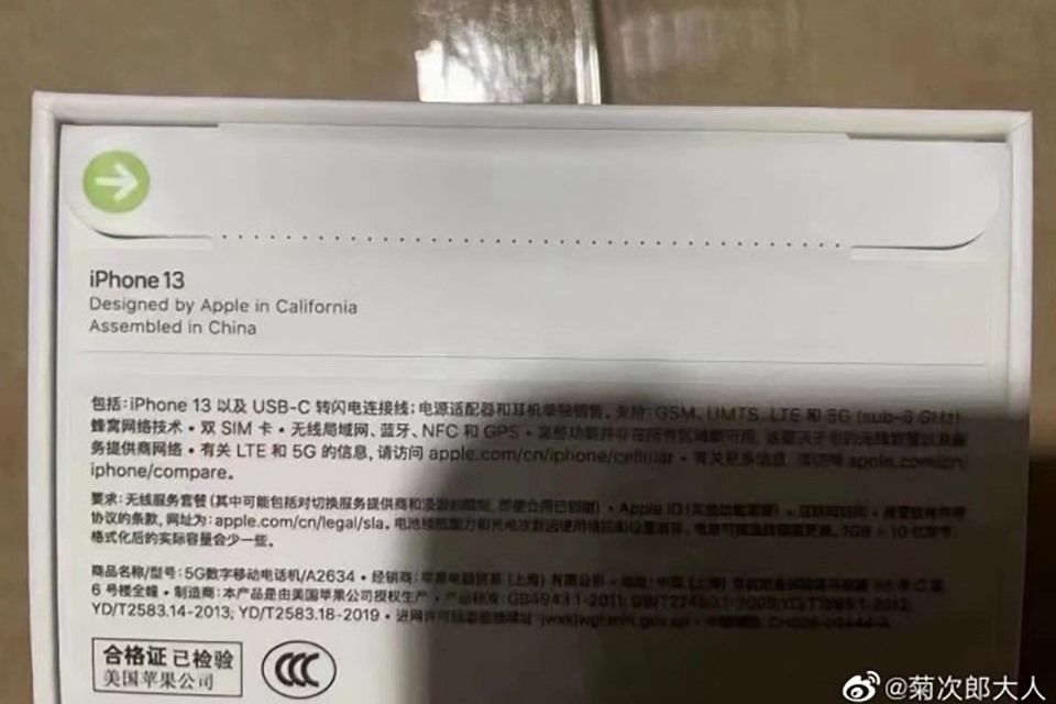 Apple loại bỏ seal nilon trong hộp bán lẻ iPhone 13
