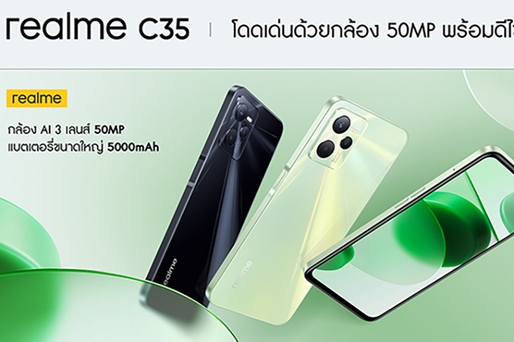 Realme C35 sẽ ra mắt vào ngày 10 tháng 2