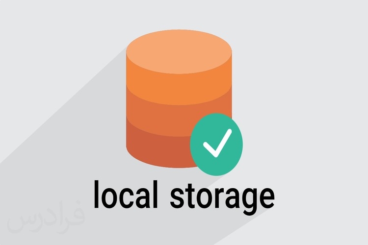 Local Storage là gì? Các thao tác cơ bản với Local Storage