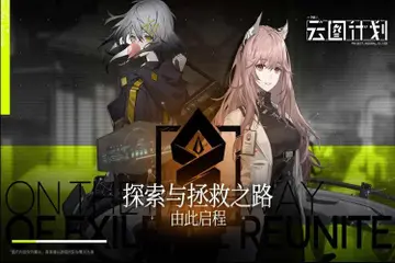 Project Neural Cloud – Dòng game RPG nổi tiếng của nhà MICA