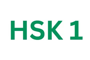 HSK1 là gì? Toàn bộ thông tin chi tiết về kỳ thi Hán ngữ HSK cấp 1