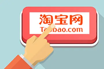 Hướng dẫn nhập hàng Taobao đơn giản cho những ai chưa biết
