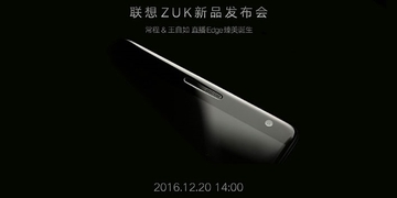 Lenovo Zuk Edge sẽ có tỉ lệ màn hình trước rất cao