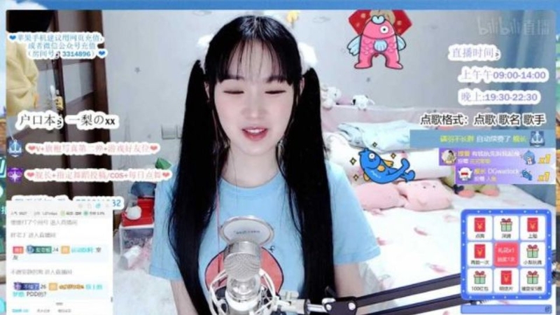 Điểm danh những app live Trung Quốc thông dụng và phổ biến nhất