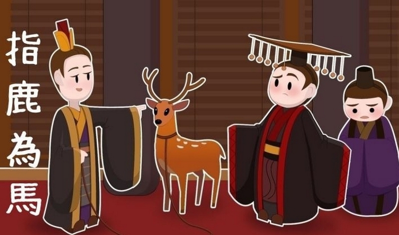 Baka là gì trong tiếng Nhật? Nguồn gốc, ý nghĩa và cách sử dụng đúng ...