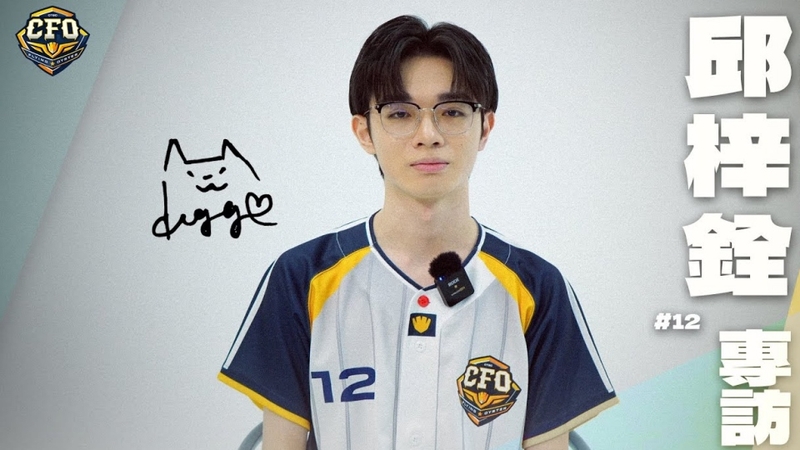 CFO LOL: Thông tin về đội tuyển và danh sách thành viên