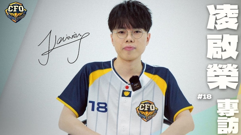 CFO LOL: Thông tin về đội tuyển và danh sách thành viên