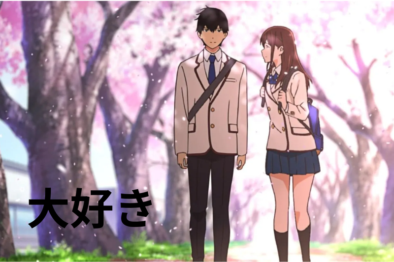 Daisuki là gì? Khám phá ý nghĩa của daisuki trong tiếng Nhật