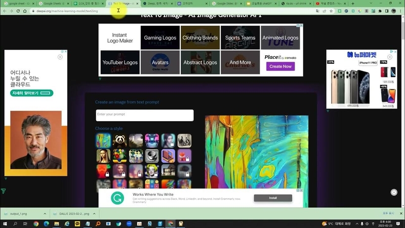 DeepAI là gì? Các tính năng nổi bật, cách tải và cách sử dụng