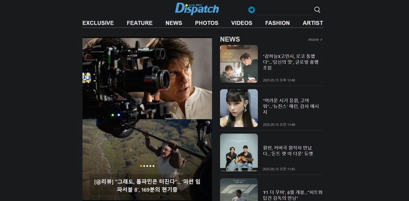 Dispatch là gì? Tìm hiểu các ý nghĩa khác nhau của dispatch