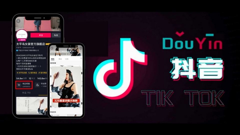 Hướng dẫn tải Douyin.com APK iOS mới nhất - Khám phá kho tàng video ...