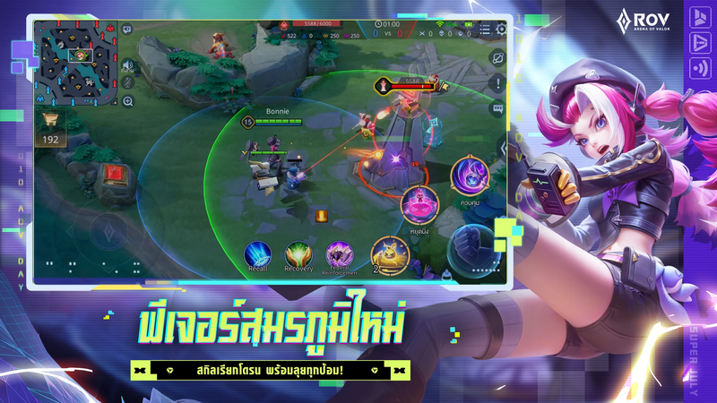 Tìm hiểu về Garena RoV: Super ROV Day! Tựa game MOBA đỉnh cao