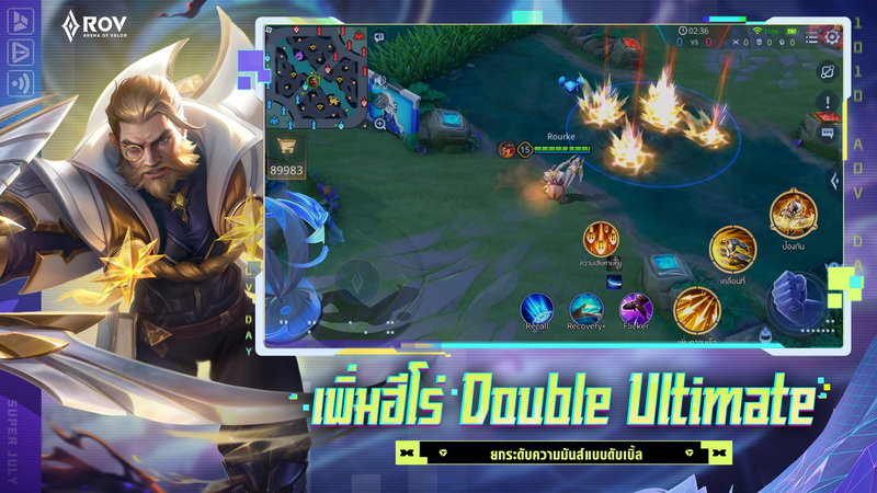 Tìm hiểu về Garena RoV: Super ROV Day! Tựa game MOBA đỉnh cao