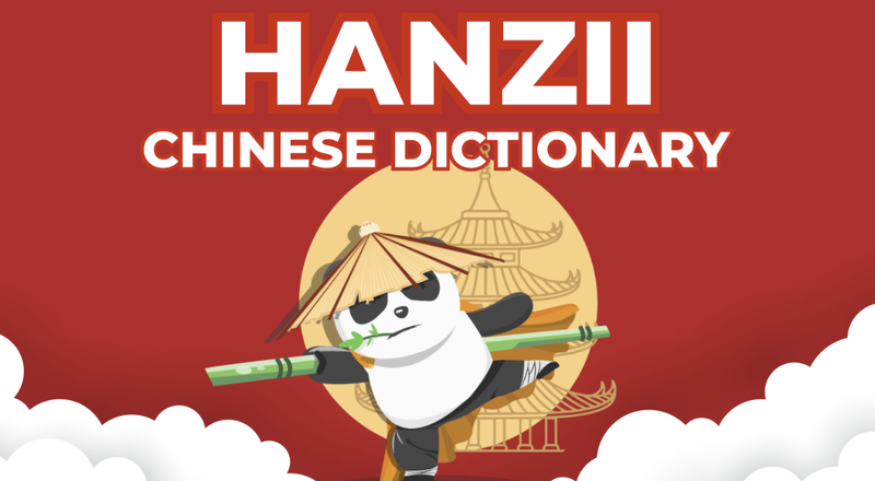 Hanzii là gì? Bí quyết sử dụng Hanzii Dict để học tiếng Trung