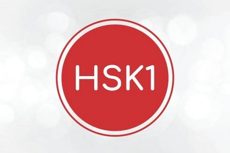 HSK1 là gì? Toàn bộ thông tin chi tiết về kỳ thi Hán ngữ HSK cấp 1