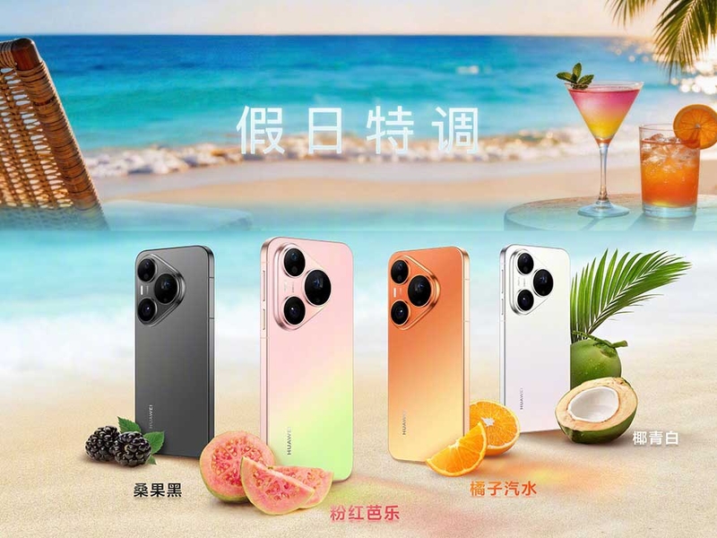 HUAWEI Pura 90 Pro và Pro Max trình làng: Camera 200 MP, nâng cấp AI và ...
