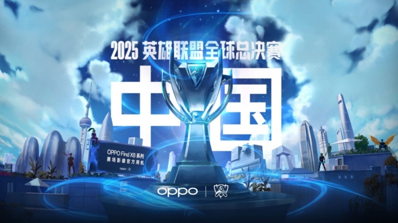 Cập nhật lịch thi đấu MSI 2025 và một số vấn đề liên quan