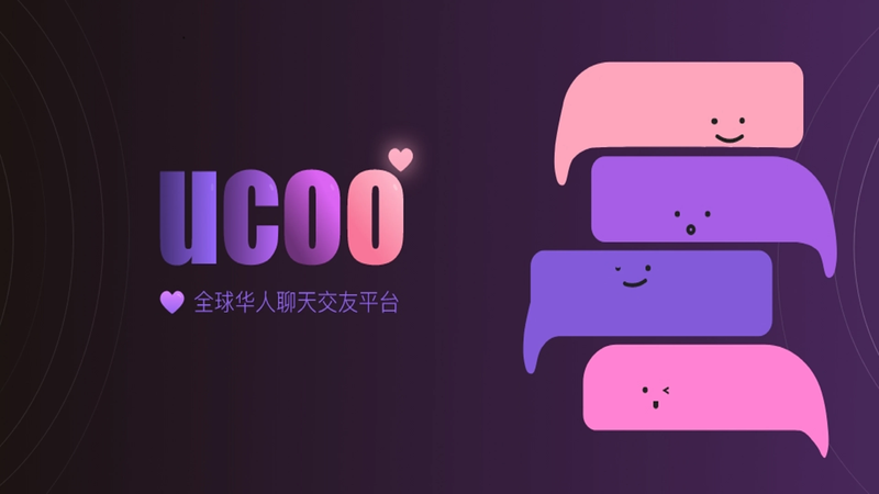 Tìm hiểu về UCOO-trò chuyện, trò chơi: Ứng dụng chat và chơi game