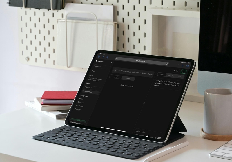 YouLearn AI là gì? Trải nghiệm nền tảng giáo dục thông minh