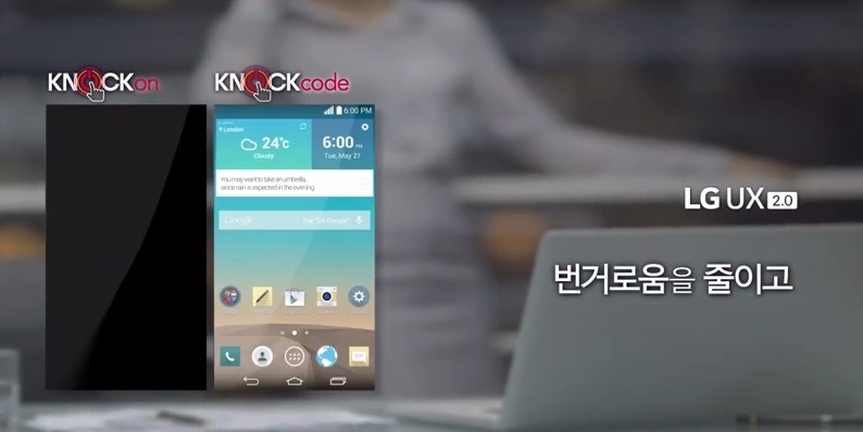 Những tính năng mới hiện đại trên giao diện UX 4.0 của LG G4