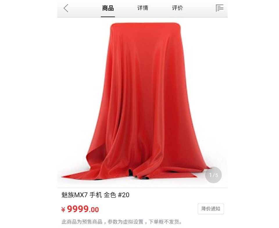 Meizu MX7 sẽ chạy chip Snapdragon 660 với 6GB RAM