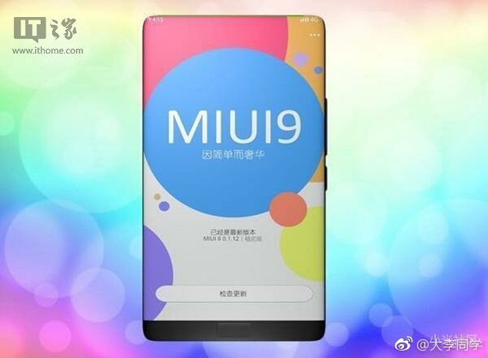 Smartphone Xiaomi sẽ có giao diện mới với MIUI 9