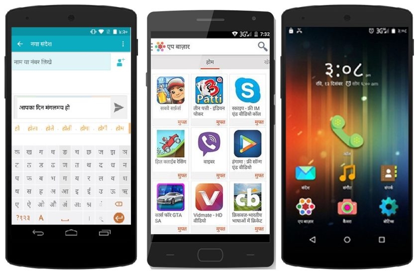 Thế giới lại xuất hiện một hệ điều hành mới: Indus OS