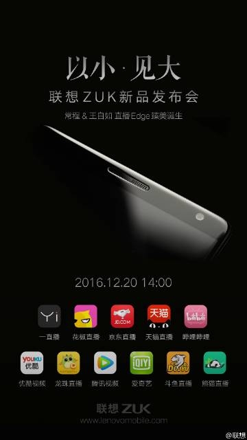 Lenovo Zuk Edge sẽ có tỉ lệ màn hình trước rất cao