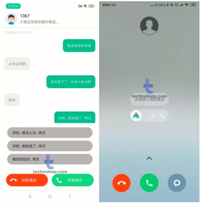 Xiaomi đang thử nghiệm AI Assistant để giúp bạn nghe máy tiện hơn