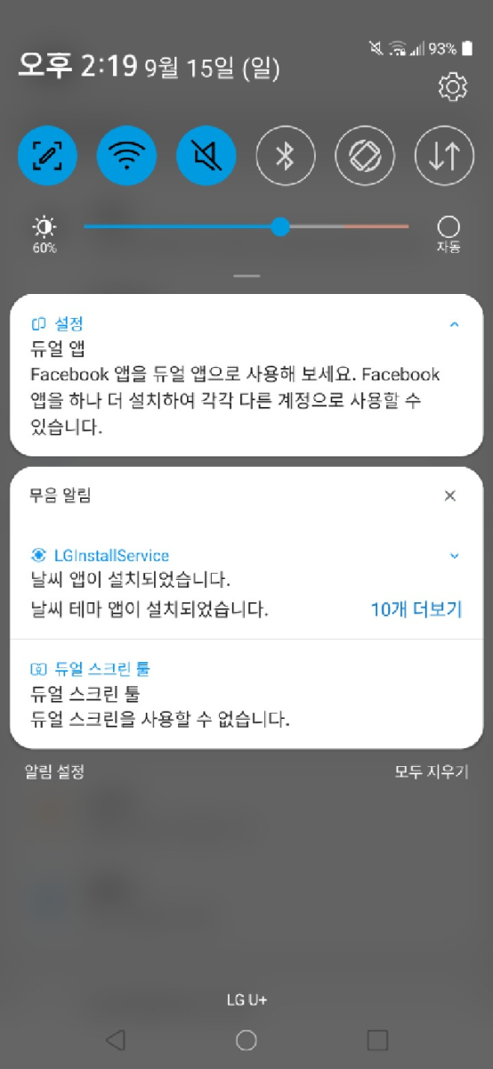Giao diện LG UX 9.1 trên nền Android 10