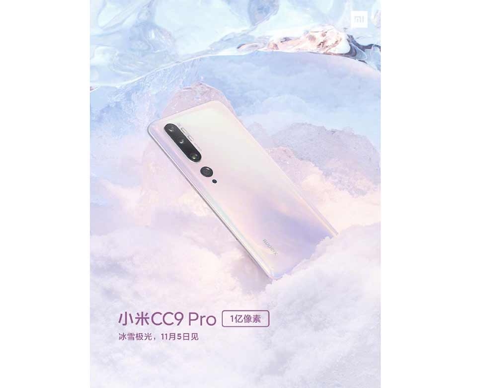 Xiaomi Mi CC9 Pro được cung xác nhận sử dụng chip Snapdragon 730G