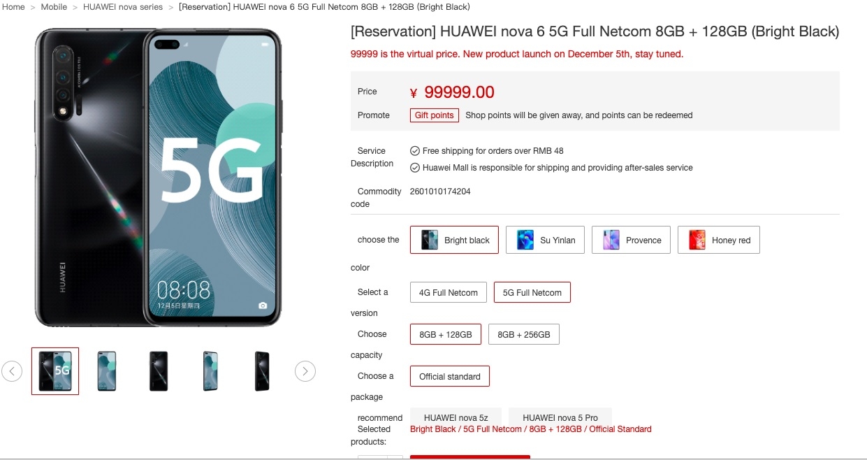 Huawei Nova 6 5G đã chính thức cho đặt hàng trước
