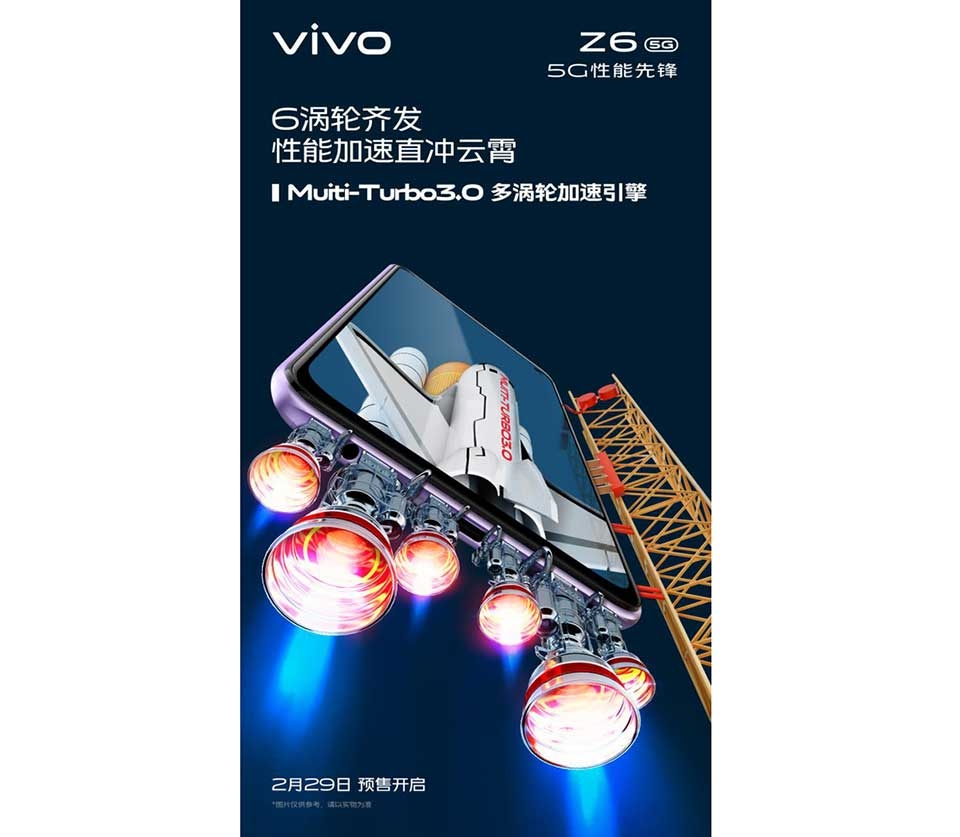 Vivo Z6 có chế độ chơi game chuyên nghiệp