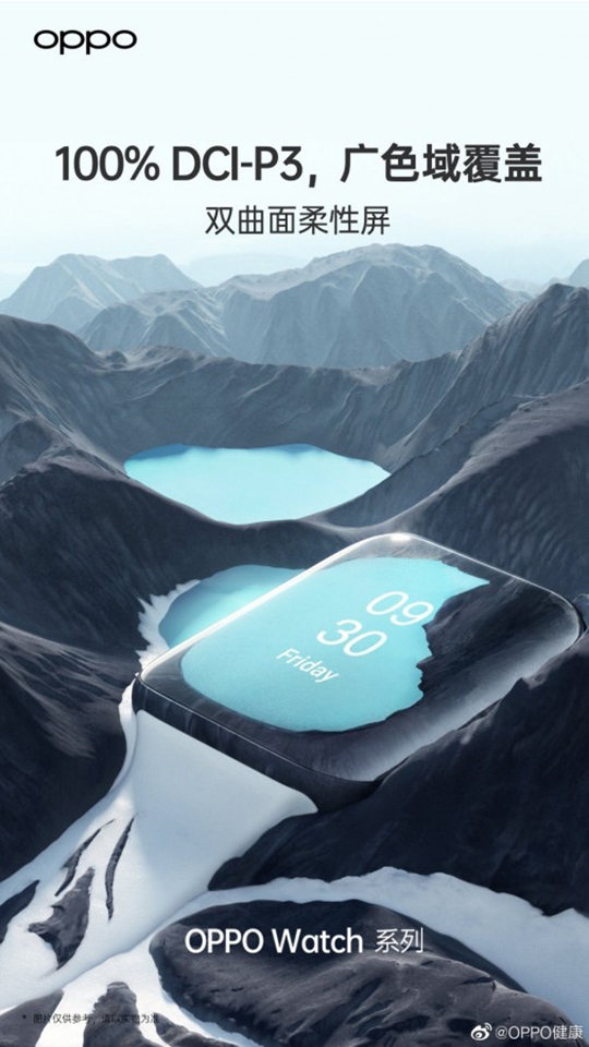 Smartwatch OPPO lộ nhiều ảnh teaser mới trước ngày ra mắt