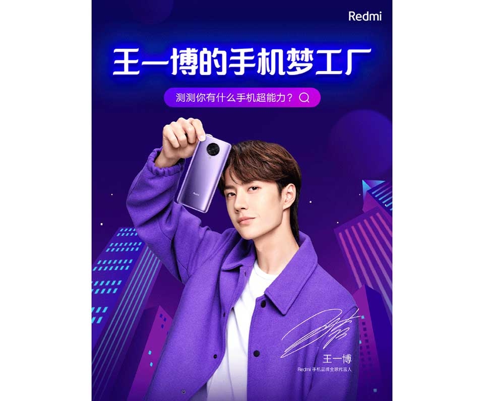 Cách xem sự kiện và mọi thứ đã biết về Redmi K30 Pro